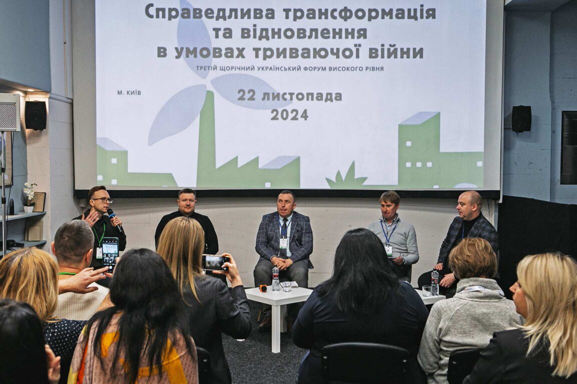 Ecoaction – Center for Environmental Initiatives